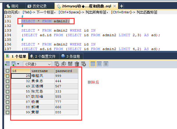 mysql子查询中不能使用LIMIT_mysql 子查询不能用limit-CSDN博客