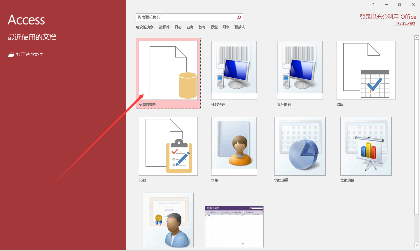 Java ODBC如何配置Access数据库?_此用户dsn的驱动程序不存在,只能删除它-CSDN博客