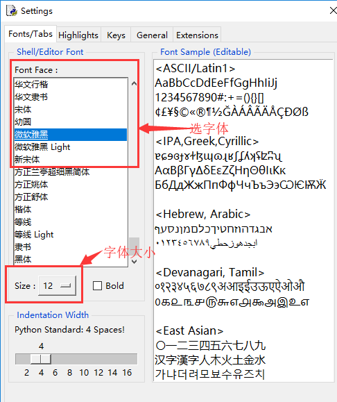 IDLE interface for font size and background color - Programmer Sought