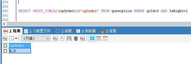 SQL同一个字段多条记录的拼接_sql把一个字短里的多个值放在一起-CSDN博客
