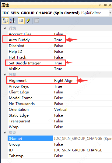 edit 和 spin的组合使用_spin怎么和edit组合起来用-CSDN博客