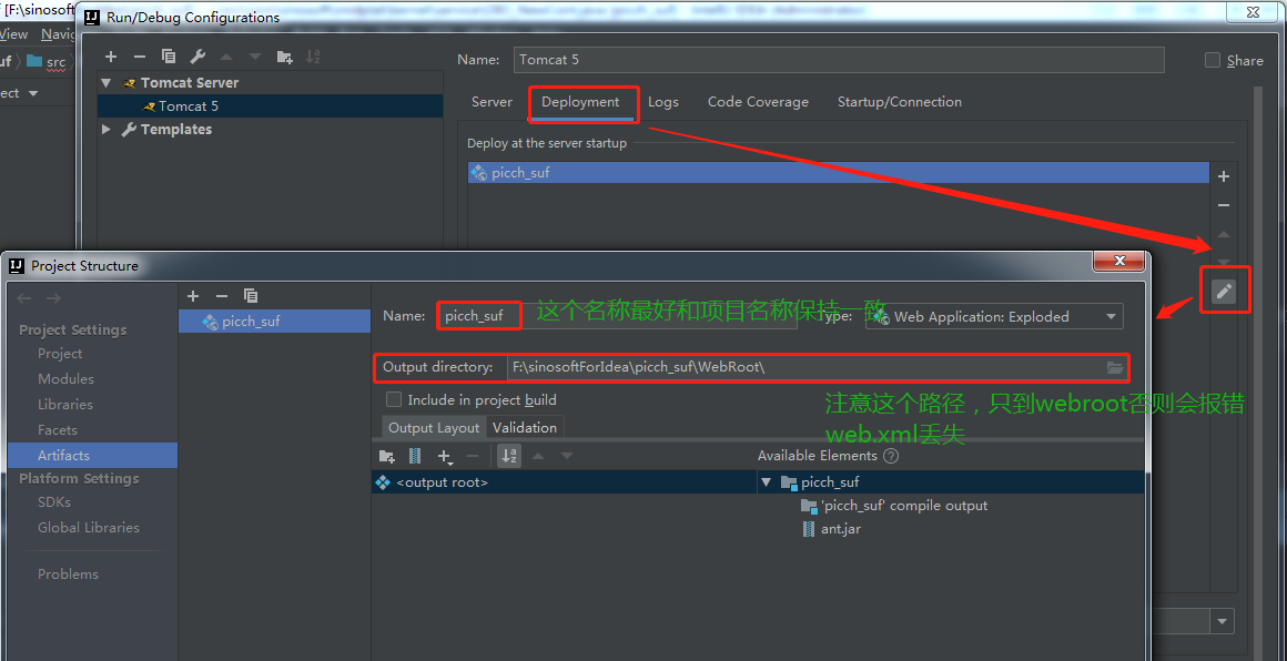 idea配置Tomcat并部署web项目_tomcat 项目before launch-CSDN博客
