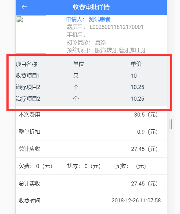 Ionic：在ionic项目中使用ngx Datatable创建表格展示数据ionic 表格 Csdn博客