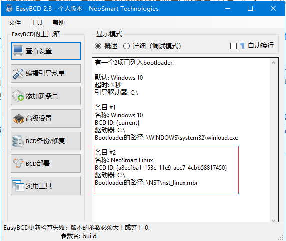 解决双系统中ubuntu16 04启动页面是黑屏，并只有一个光标在闪的问题 Ubuntu双系统 进入系统闪烁 Csdn博客