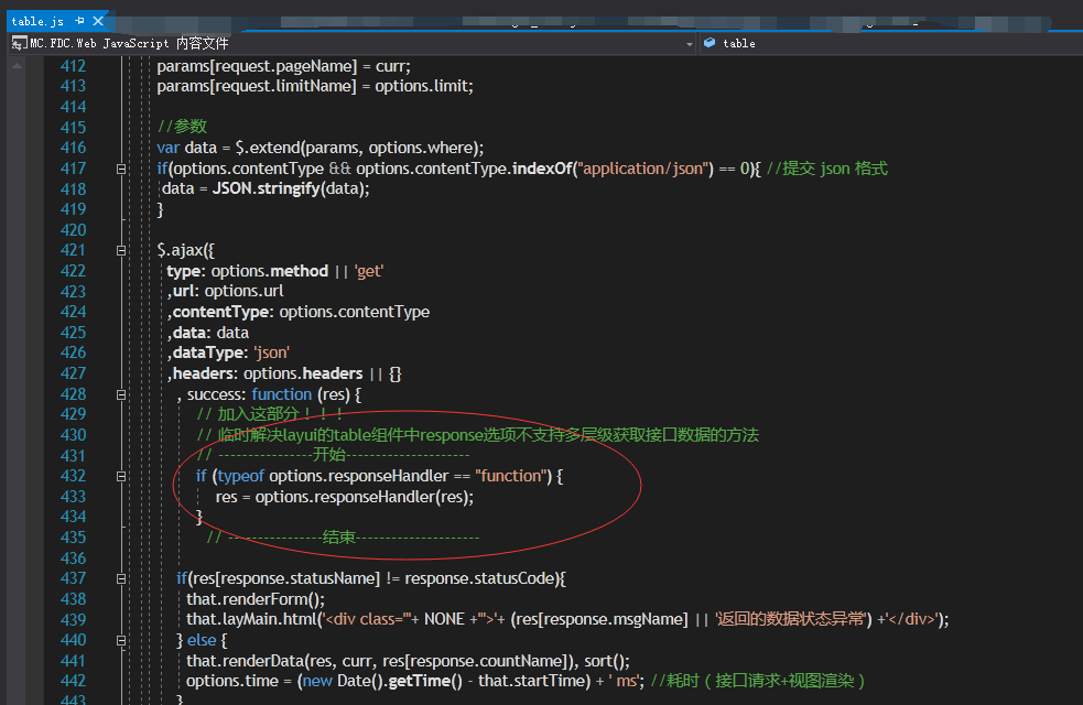 【Layui】------- Layui数据表格返回的数据状态异常 解决示例_layui table返回json取不到-CSDN博客