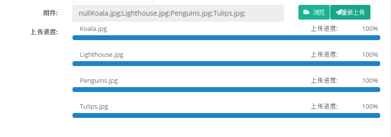 Django 基于bootstrap文件上传，带上传进度条，完整前后台python Django Bootstrap大文件上传 Csdn博客