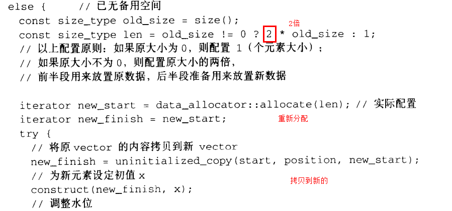 vector的size和capacity有什么区别？怎么使capacity值为0？_vertor capacity等于0-CSDN博客