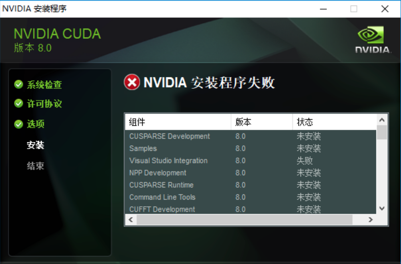 配置win10+vs2013+cuda8.0环境，解决cuda, vs兼容问题_cuda visual studio兼容-CSDN博客