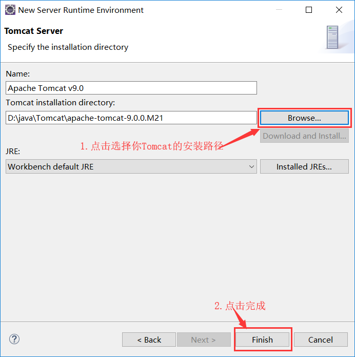 eclipse配置Tomcat9_eclipse tomcat9-CSDN博客