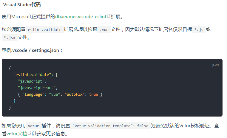 在vscode工具中，使用eslint，stylelint，htmlhint对vue项目代码格式的检查_vscode eslint stylelint vue-CSDN博客