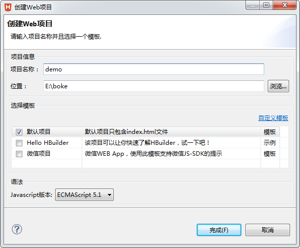 html&css，Hbuilder入门小项目——我的淘宝，相似_用hbuilderx写淘宝代码-CSDN博客