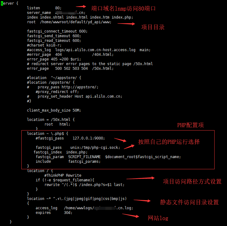 lnmp 一键安装包_lnmp一键安装包-CSDN博客