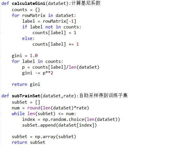机器学习模型-随机森林(RandomForest)_随机森林机器学习模型_搬运工1627486的博客-CSDN博客