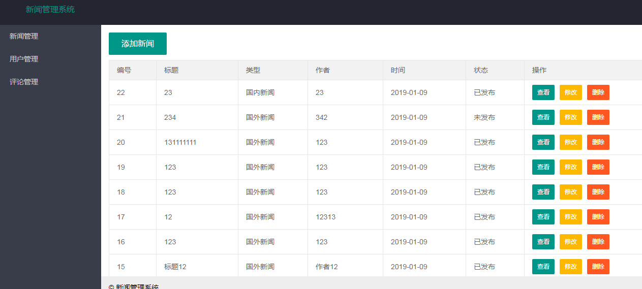 Jq Ajax动态生成的链接按钮的点击事件 Ajax生成的超链接点击事件 Csdn博客
