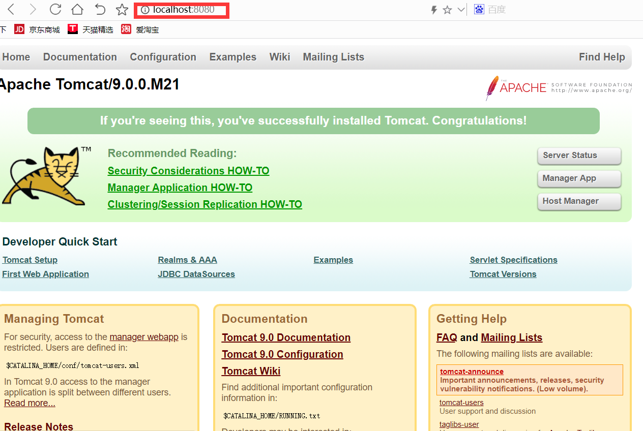 电脑配置tomcat环境变量_tomcat电脑环境变量配置-CSDN博客