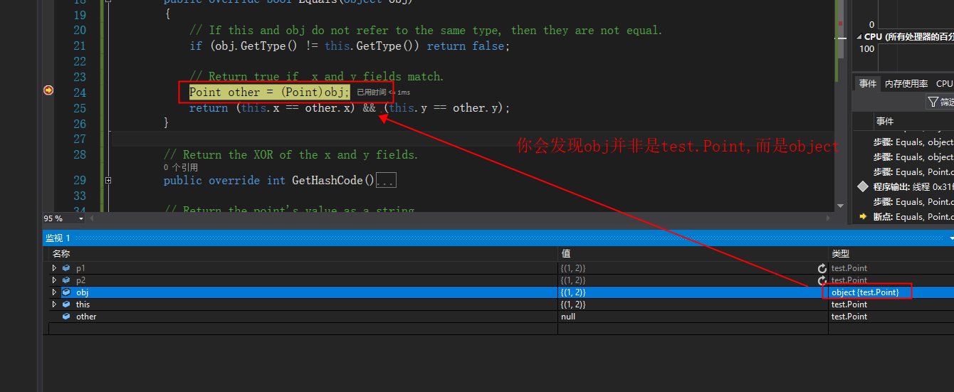 C# 基础（十九）C# Object 类的详细解释及应用 举例_c# object是什么-CSDN博客