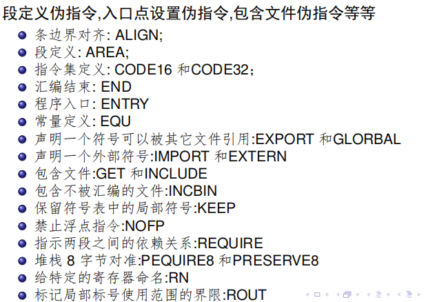 ARM指令分类（详细）_arm指令集分类-CSDN博客