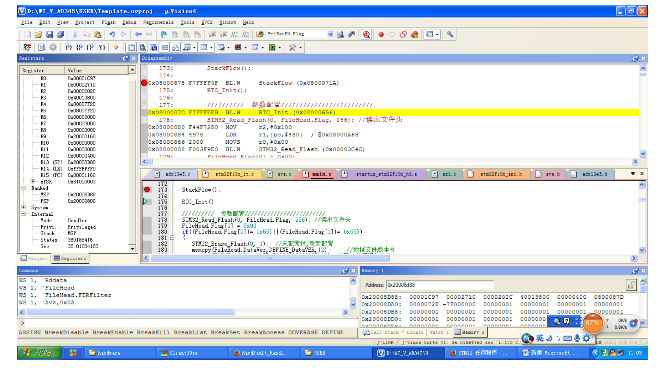 Stm32学习笔记11——hardfault Handler处理方法 Stm32 Hardfault 状态清除 Csdn博客