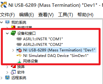 NI DAQ采集卡驱动安装、DAQexpress上位机使用、 LabVIEW测试程序编写-CSDN博客