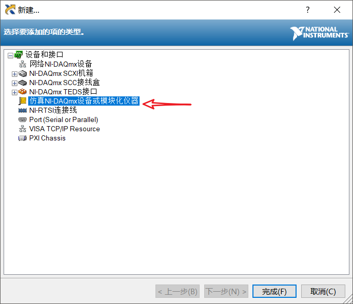 NI DAQ采集卡驱动安装、DAQexpress上位机使用、 LabVIEW测试程序编写-CSDN博客