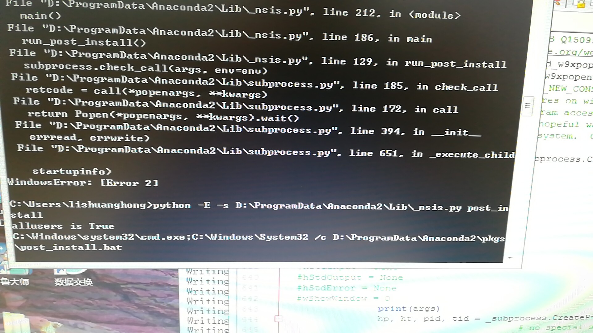 Anaconda安装出现 WindowsError:[Error 2]或者系统找不到指定文件的解决办法_anaconda系统找不到指定的文件-CSDN博客