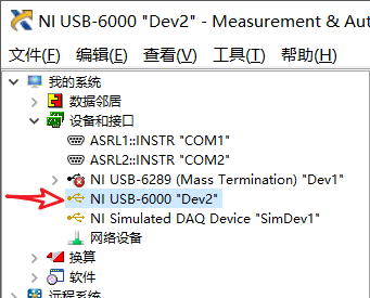 NI DAQ采集卡驱动安装、DAQexpress上位机使用、 LabVIEW测试程序编写-CSDN博客