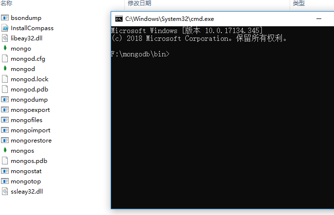 Mongodb如何开启服务 Mongdb服务启动 Csdn博客