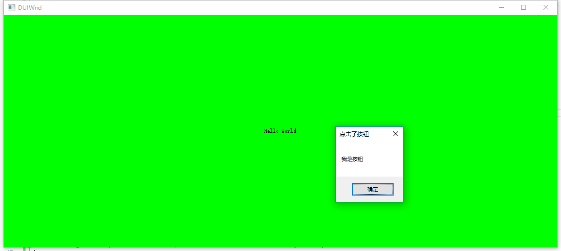 c++ duilib简单的例子_uilib .h-CSDN博客