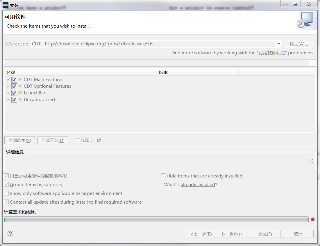Windows下Eclipse配置基于MinGW的C/C++开发环境_win系统eclipse添加mingw gcc-CSDN博客