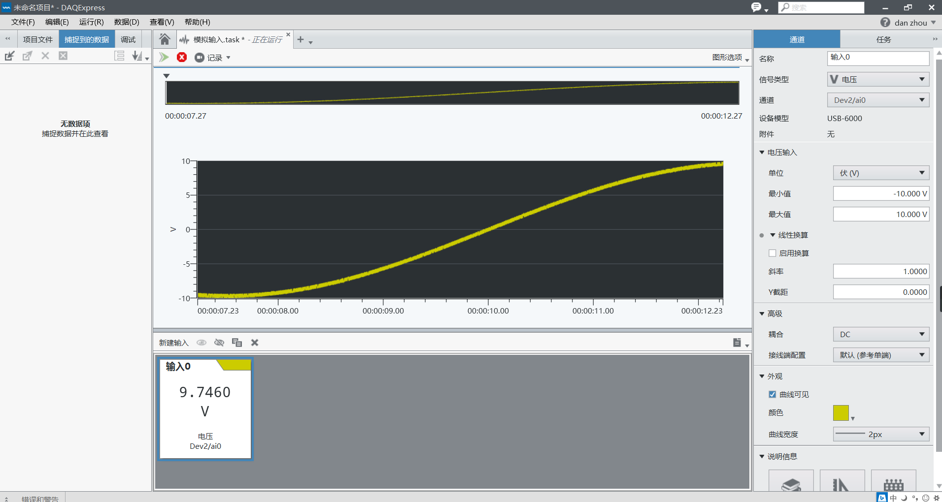 NI DAQ采集卡驱动安装、DAQexpress上位机使用、 LabVIEW测试程序编写-CSDN博客