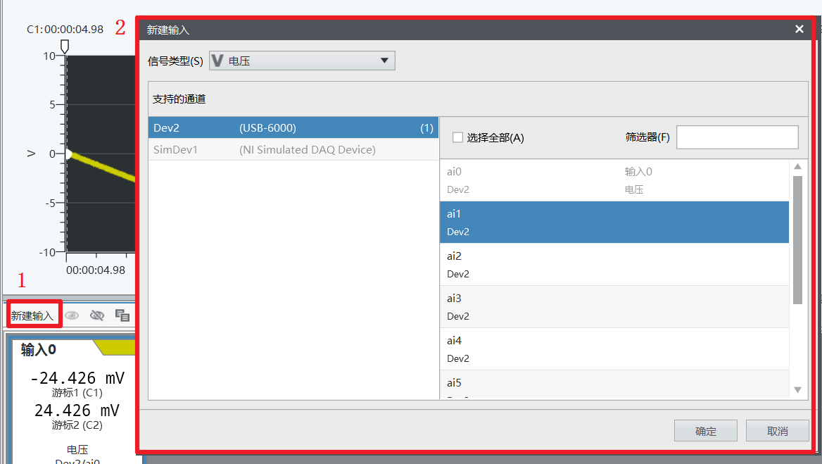 NI DAQ采集卡驱动安装、DAQexpress上位机使用、 LabVIEW测试程序编写-CSDN博客