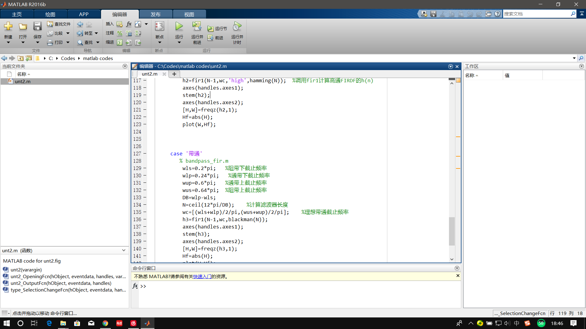『matlab笔记』之使用自定义Consolas+Yahei字体解决中文乱码（方框）问题_consolas with yahei-CSDN博客