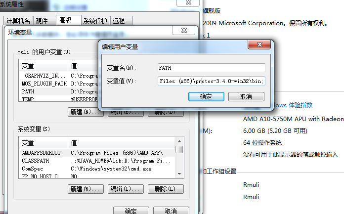 解决“object_detection/protos/*.proto: No such file or directory”问题_protoc: no such file or ...