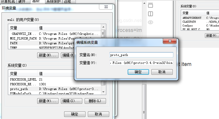 解决“object_detection/protos/*.proto: No such file or directory”问题_protoc: no such file or ...