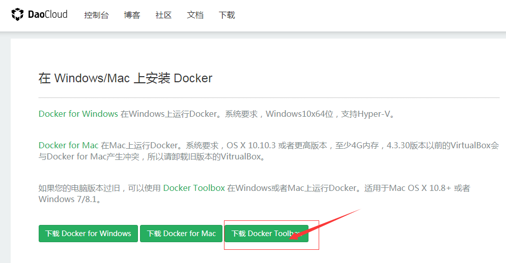 Win7上通过DckerToolbox部署OnlyOffice_docker toolbox onlyoffice-CSDN博客