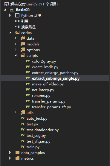 vs2017 ESRGAN（Enhanced SRGAN）的PyTorch实现_esrgan 设计与实现-CSDN博客