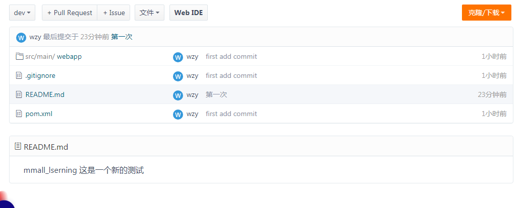 IDEA在clone的时候提示Permission denied (publickey). fatal: Could not read from remote repository._idea ...