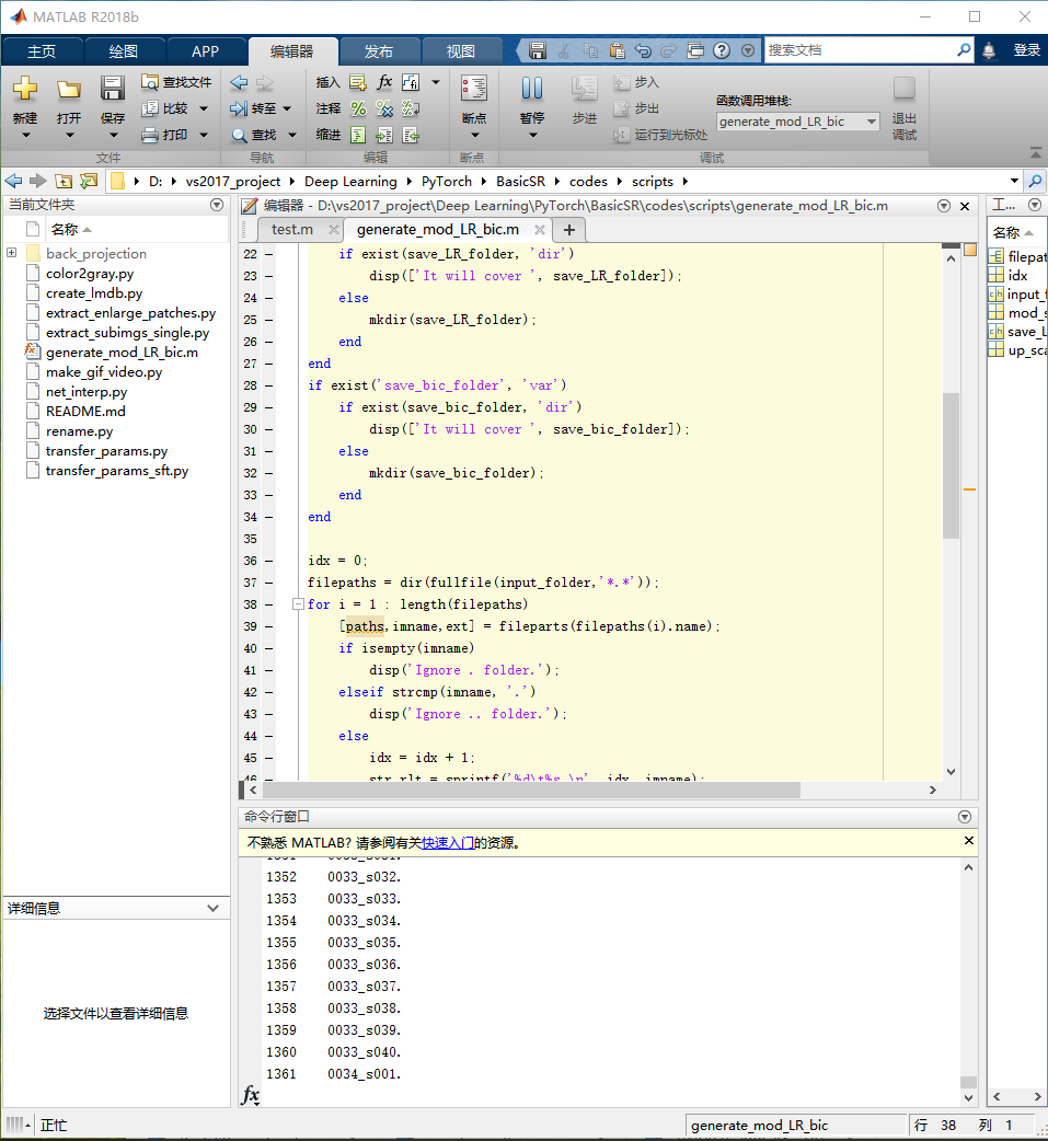 vs2017 ESRGAN（Enhanced SRGAN）的PyTorch实现_esrgan 设计与实现-CSDN博客