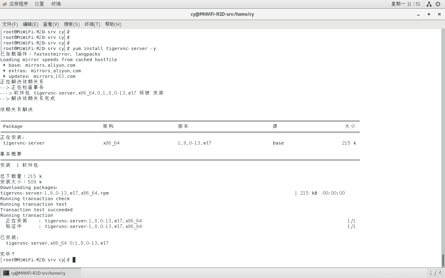 Centos7x安装vnc实录centos76 安装vnc Csdn博客