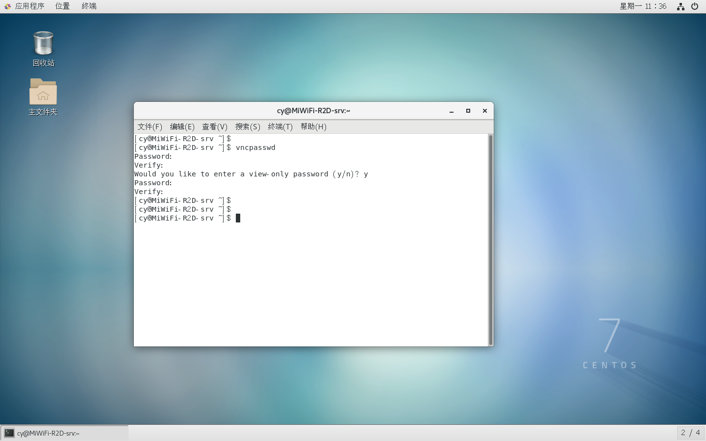 CentOS7.x安装VNC实录_centos7.6 安装vnc-CSDN博客