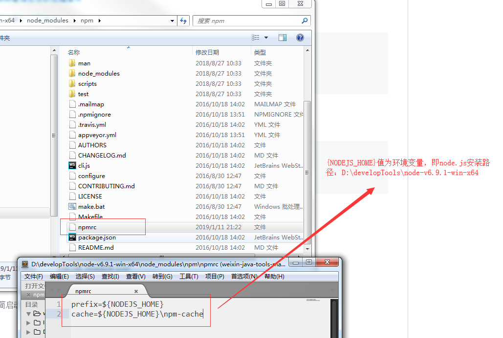 node.js全局安装路径修改-修改npm配置文件npmrc_npmrc改动后如何生效-CSDN博客