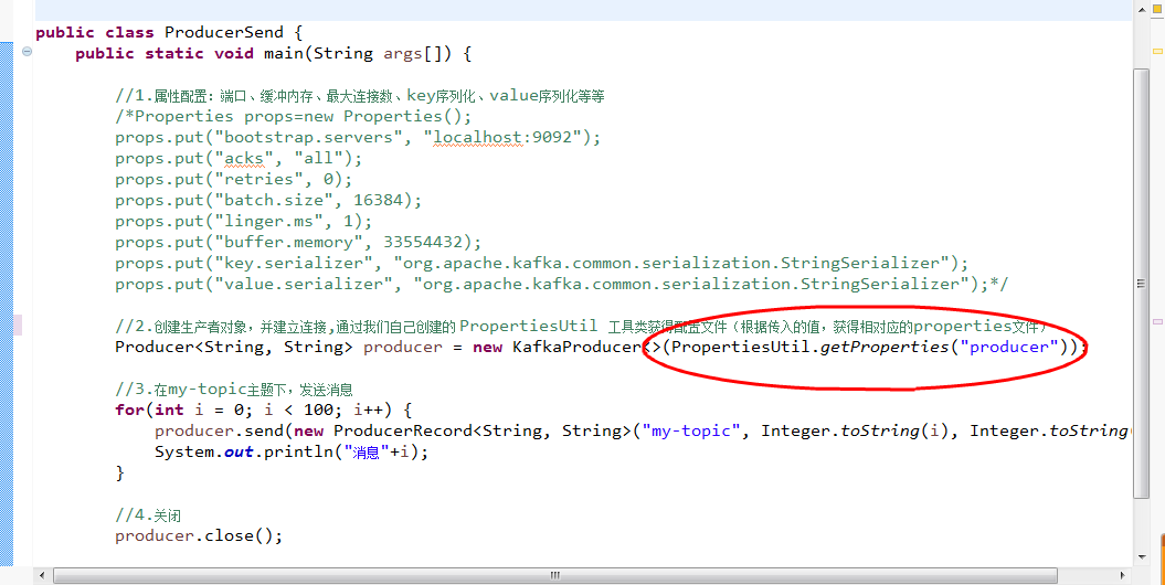 Kafka学习（6）- kafka使用Java开发-2-使用properties文件_kafka properties-CSDN博客