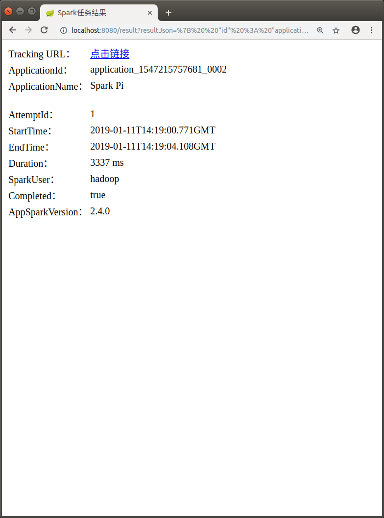 springboot创建spark-submit服务_springboot spark-submit-CSDN博客
