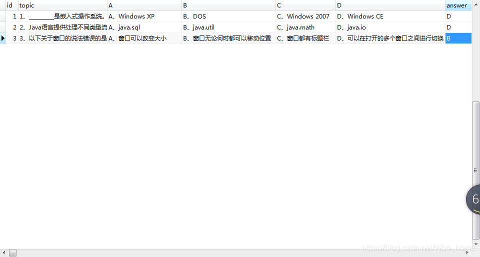 Java Mysql 实现学生考试系统本项目要求学生用javamysql技术在windows平台下完成使用数据库的客观题考试系统