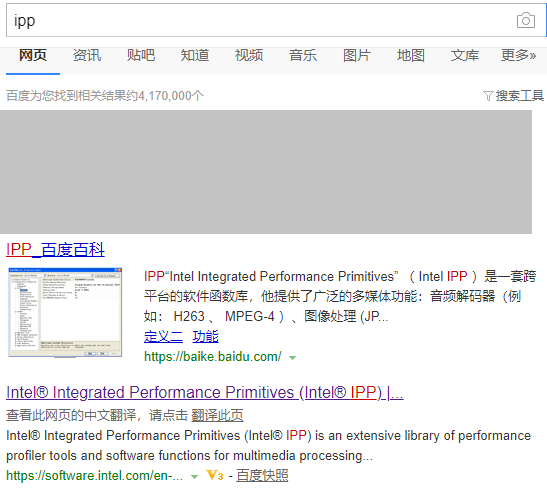 Intel IPP安装和安装测试_intel+ipp库-CSDN博客