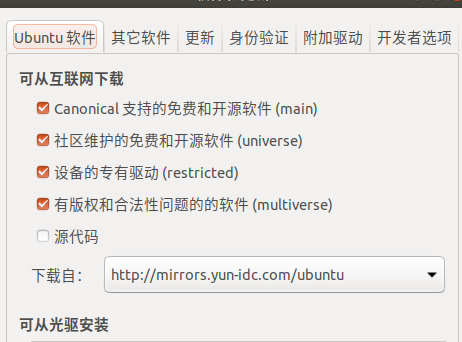 Ubuntu执行apt-get update报错：W: 无法下载 http://cn.mirrors.ustc.edu.cn/ubuntu/dists/bionic/InRelease 连接 ...