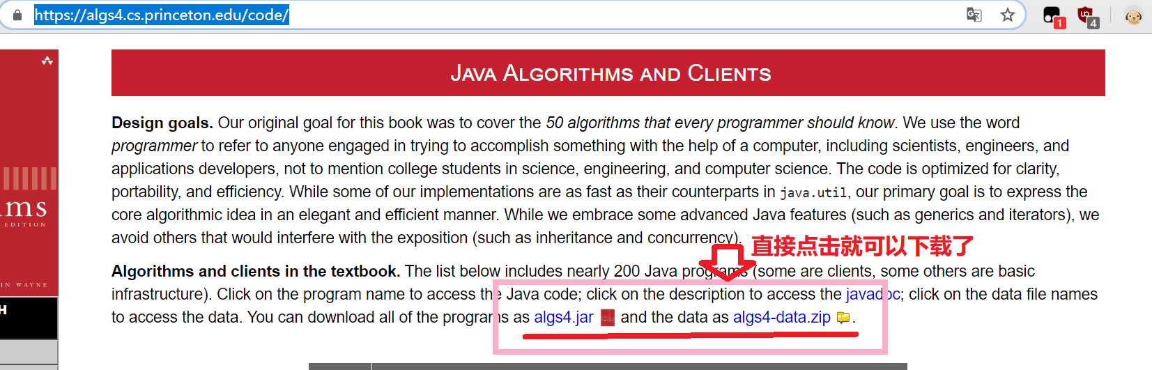 algs4.jar----算法第四版书本官方jar包下载_algs4.jar 下载-CSDN博客