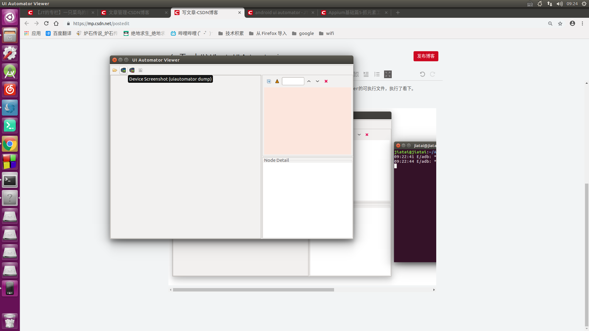 （一百一十八）Ubuntu UI Automator viewer_ubuntu如何打开uiautomatorviewer-CSDN博客