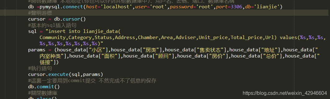 Python Selenium爬虫实例 Csdn博客