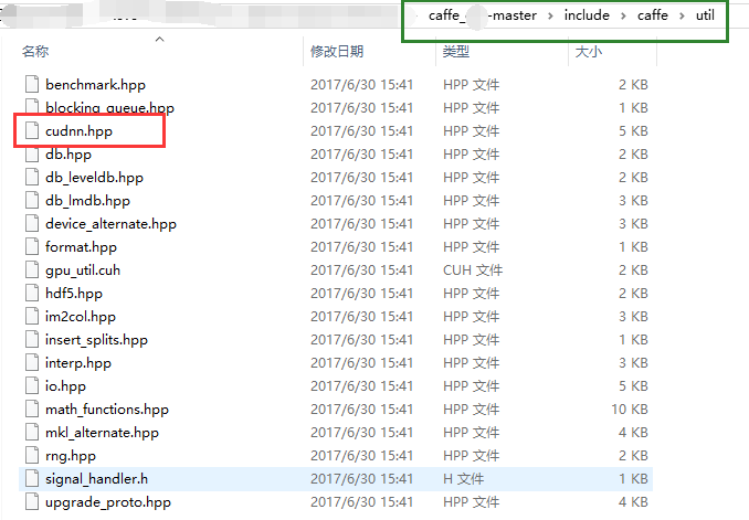 编译caffe项目时出现 make: *** [.build_release/src/caffe/data_reader.o] Error 1等错误_make: *** [makefile ...